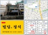 광진구 자양사거리 대로변 10억 꼬마빌딩 실거래가 조회 자양동 222 7 구의역 18억 원 평당 6919만 원